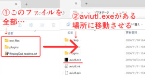【AviUtl】万能の動画出力プラグインFFmpegOutを導入する | AY3の6畳細長部屋