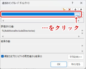 Visual StudioでDXライブラリを導入する方法 | AY3の6畳細長部屋