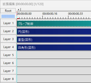 【AviUtl】グループ化・グループ制御の使い方 | AY3の6畳細長部屋