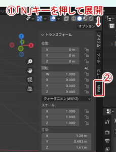 VRoid/VRMの表情を編集・追加する方法 | AY3の6畳細長部屋