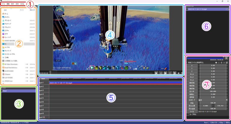 AviUtl2の基本的な使い方 | AY3の6畳細長部屋