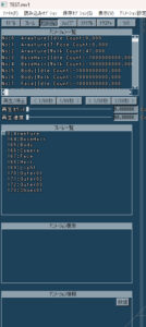 DxLibModelViewerの使い方 | AY3の6畳細長部屋